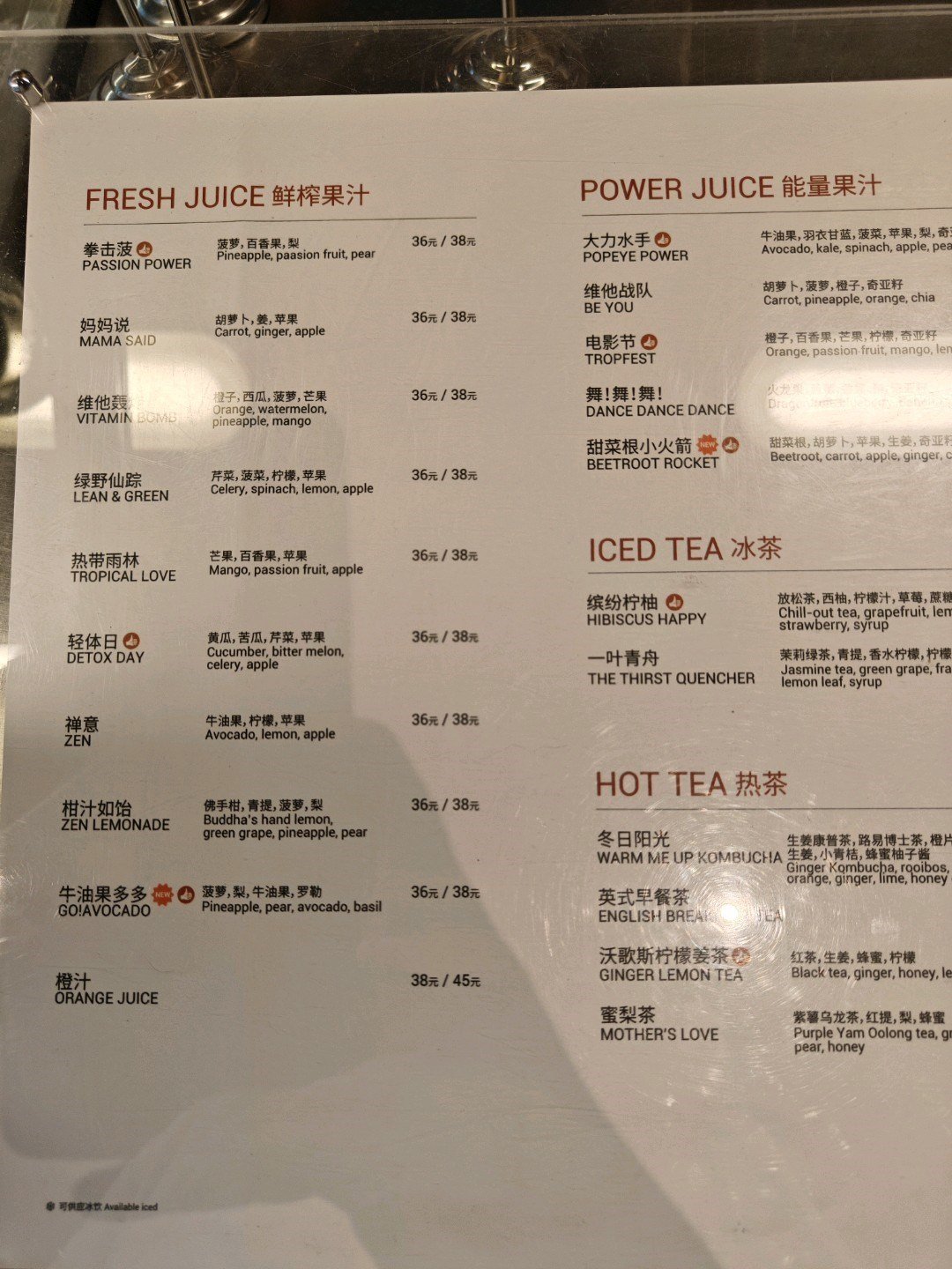 Wagas (深圳天河城)的相片 - 深圳布心 | OpenRice 大湾区开饭喇