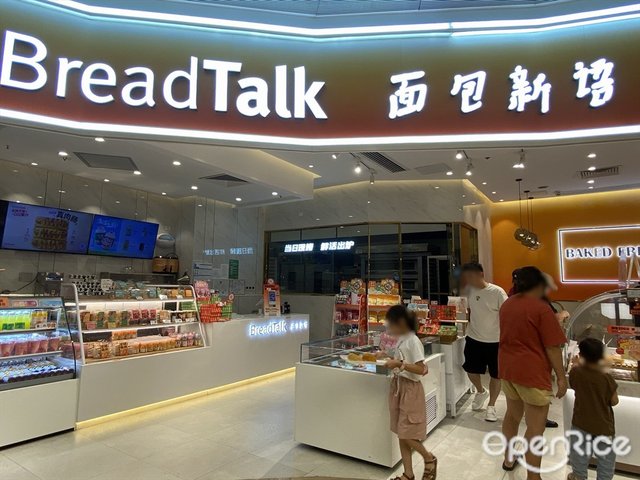 面包新语 (悦汇城)的菜单– 广州西村悦汇城的面包/西饼 | OpenRice 大湾区开饭喇